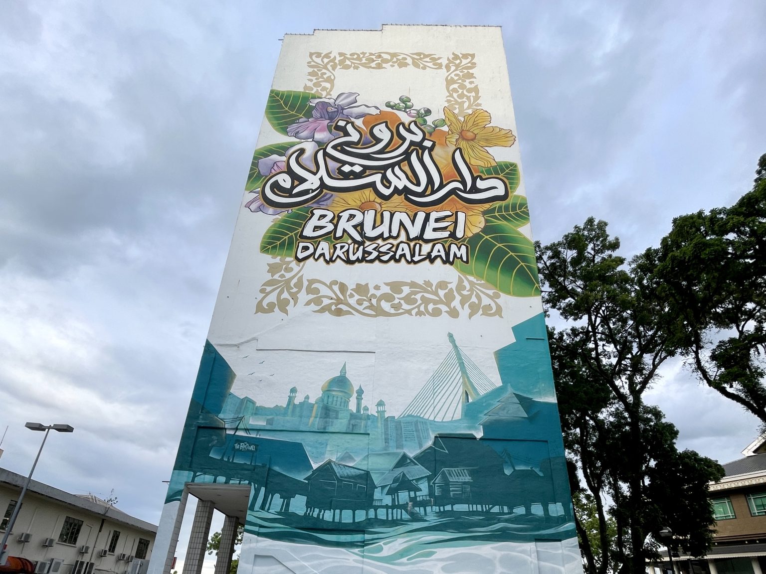 Brunei Bucket List: 24 Best Things to See and Do - CARRY ON ONLY